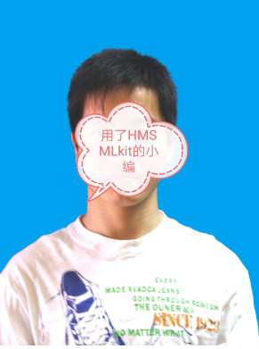 安卓开发实战，用华为HMS MLKit 图像分割 SDK快速开发一个证件照DIY小程序_ml kit小程序开发-CSDN博客