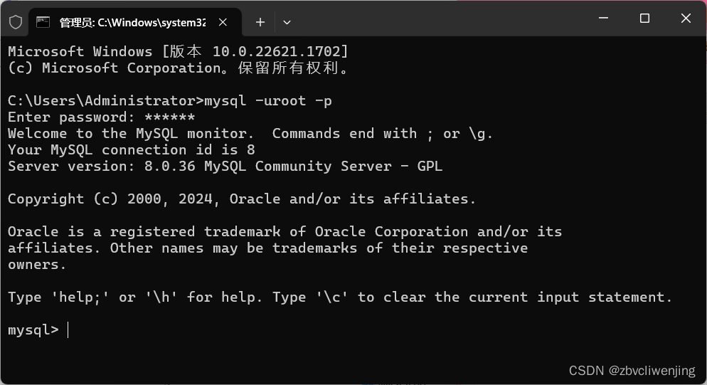 叮咚，MySQL8.0保姆级安装配置教程来啦~（Windows x86 64bit）_x86安装mysql-CSDN博客