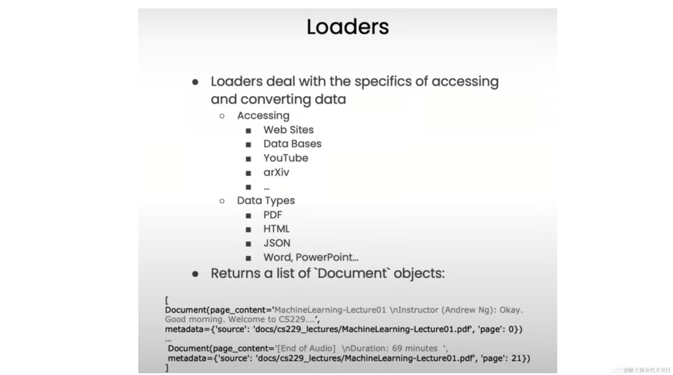 【LangChain系列】第一篇：文档加载简介及实践_langchain 文档加载器 word-CSDN博客