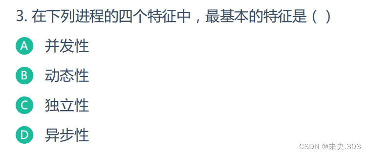 【笔试强训选择题】Day36.习题（错题）解析-CSDN博客