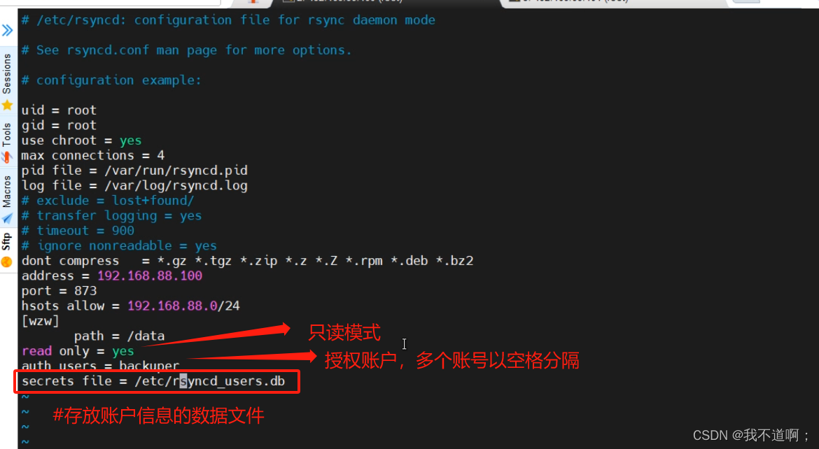 rsync远程同步+inotify监控_inotify监控远程目录-CSDN博客