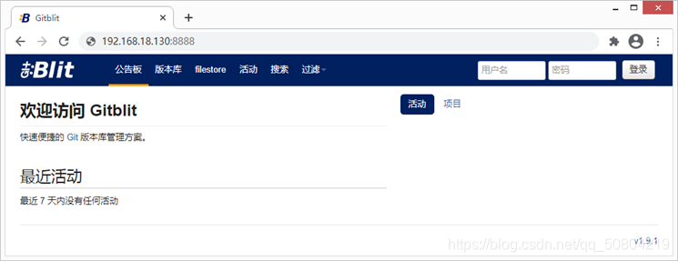 Linux系统下gitbit_linux gitblit 下载-CSDN博客