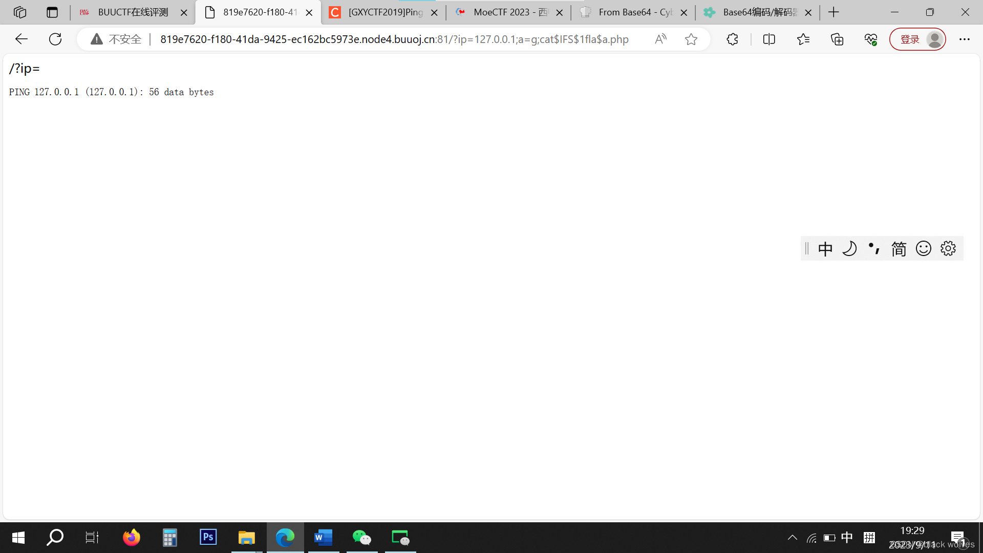 BUUCTF[GXYCTF2019]Ping Ping Ping-CSDN博客