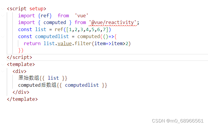 组合式API——computed_组合式api如何使用computed-CSDN博客