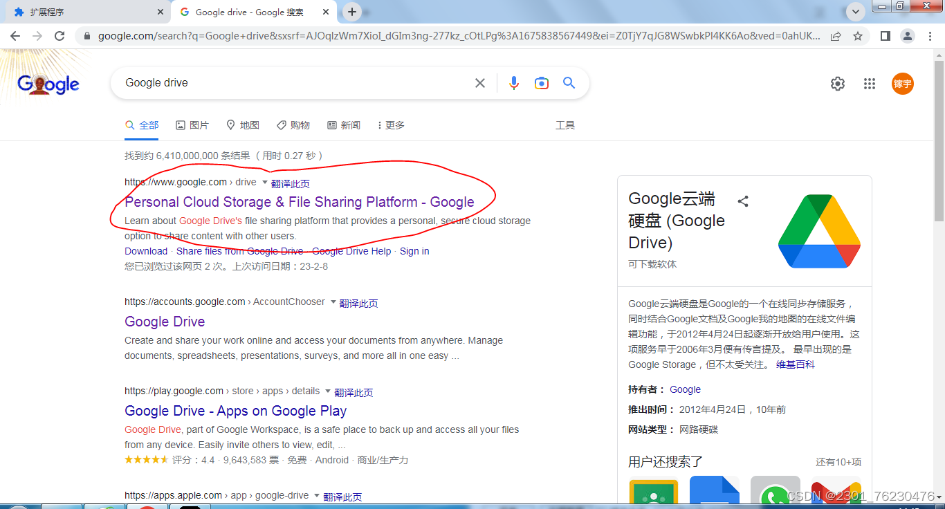 py-feat使用教程（面部表情检测工具）-CSDN博客