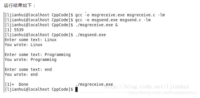 进程间通信之消息队列 msgget()、msgsend()、msgrcv()、msgctl()_msgreceive-CSDN博客