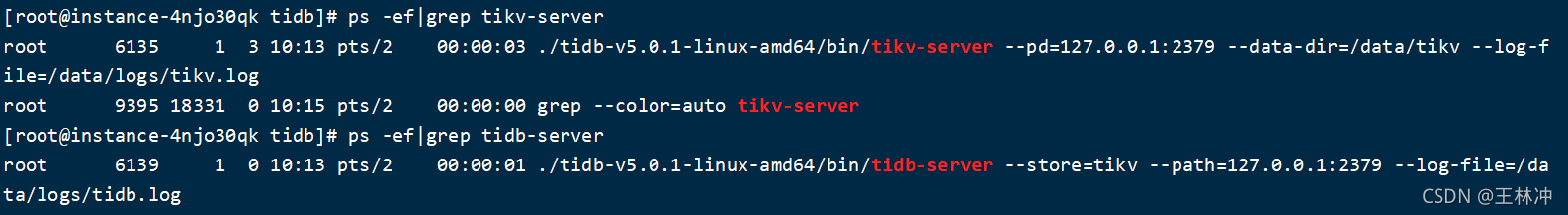 linux中安装tidb单机版本_linux安装tidb-CSDN博客