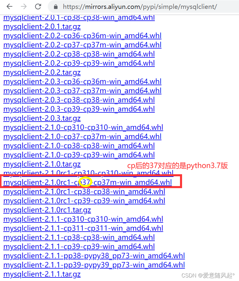 解决python3.7用django时，安装pip install mysqlclient报错_django连接mysql pip install mysqlclient失败-CSDN博客