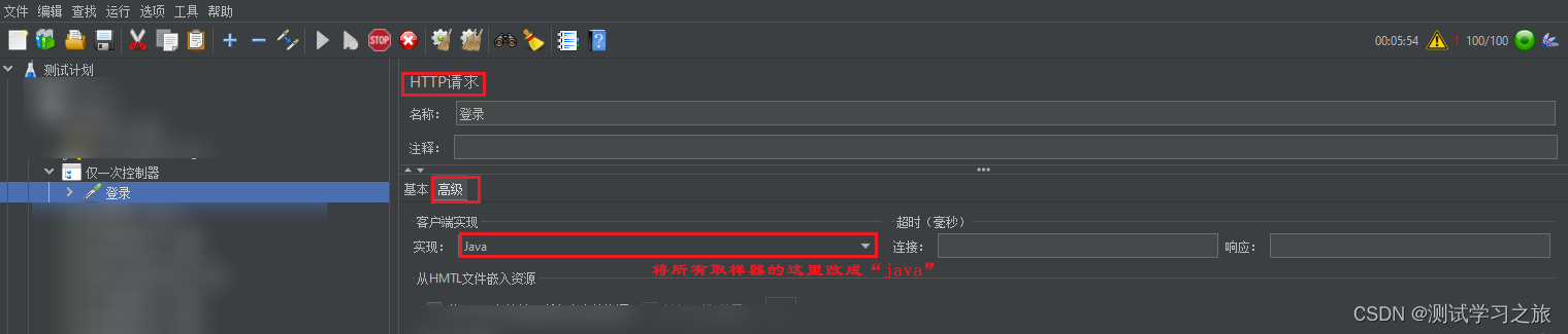 jmeter踩坑记录HttpHostConnectException、Connection timed out: connect如何解决 ...