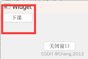 Qt学习笔记6（Lambda表达式）_qt lamda表达式-CSDN博客