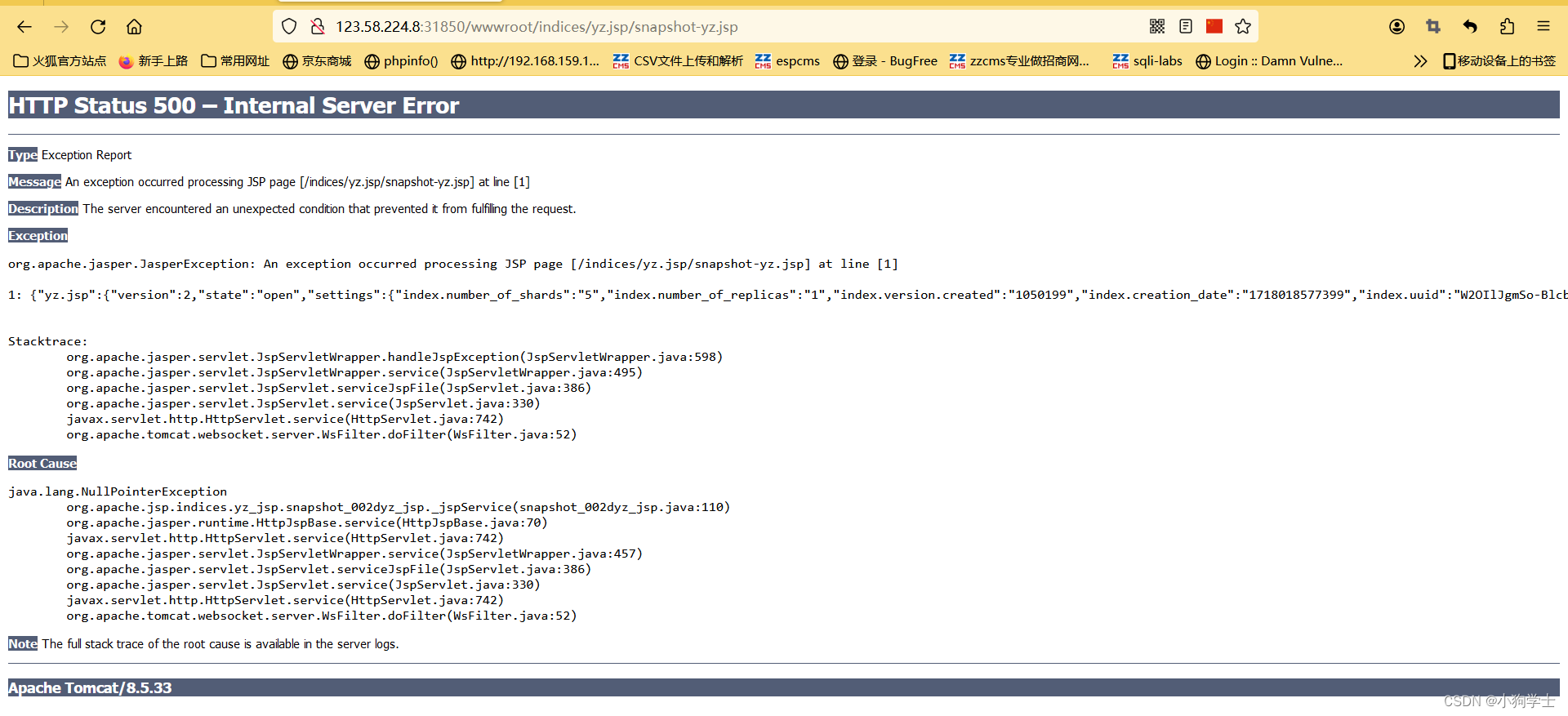 wooyun_2015_110216-Elasticsearch-vulfocus_wooyun-2015-110216-CSDN博客