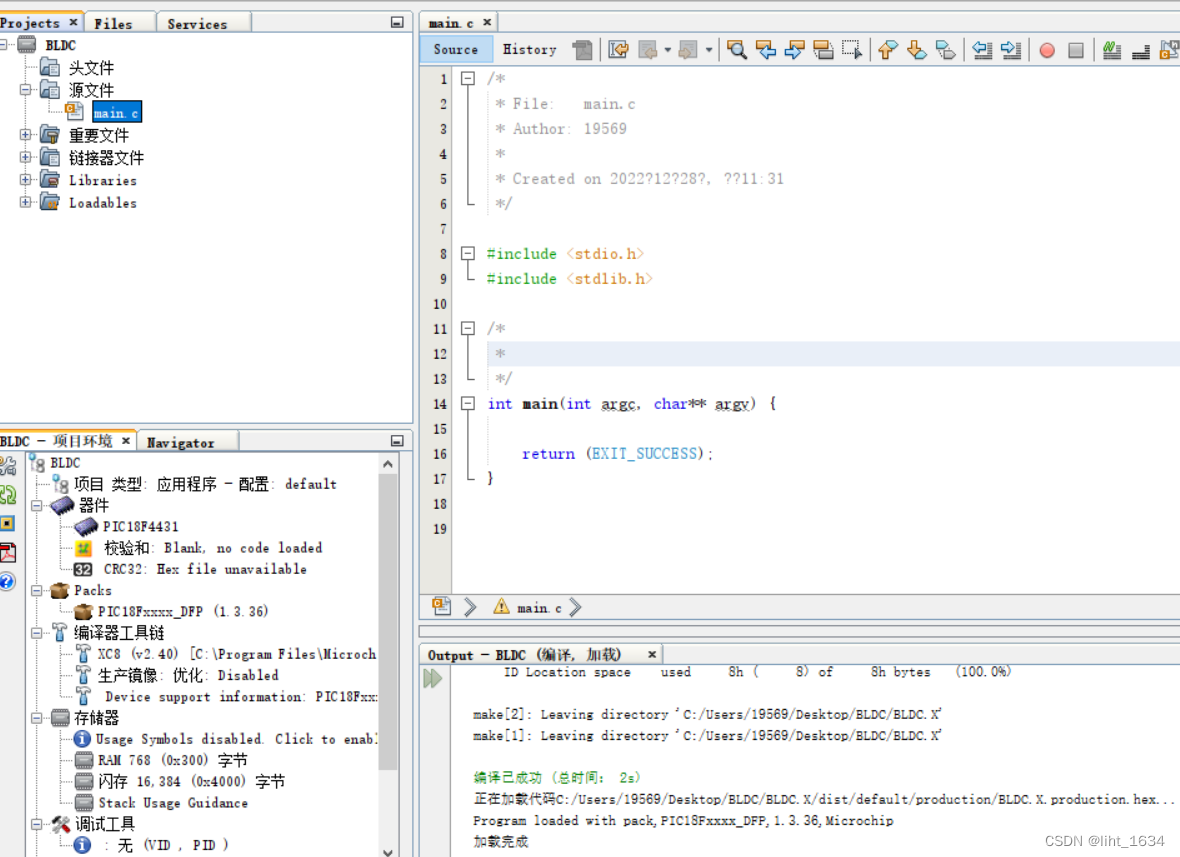 PIC单片机-Mplab的使用与PIC单片机介绍-CSDN博客