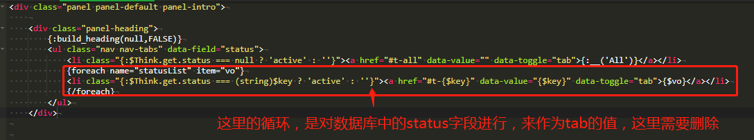 fastadmin实现页面tab的设置_fastadmin tab-CSDN博客