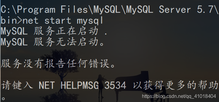 MySQL服务无法启动伴随部分ERROR解决001_failed to set up ssl because of the following ssl -CSDN博客