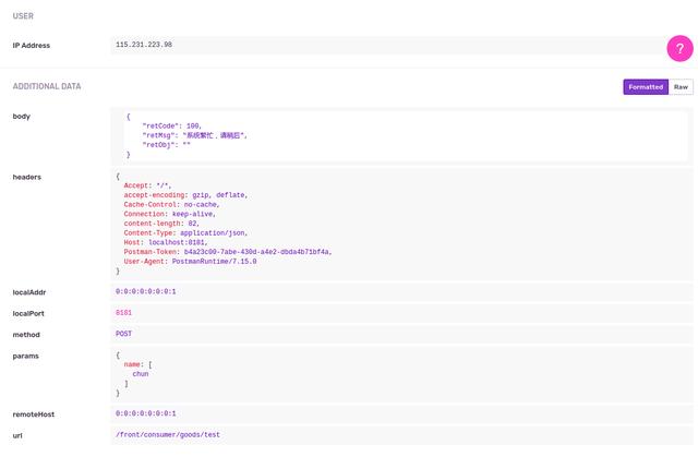 HttpServletRequest 获取参数、header、body-CSDN博客