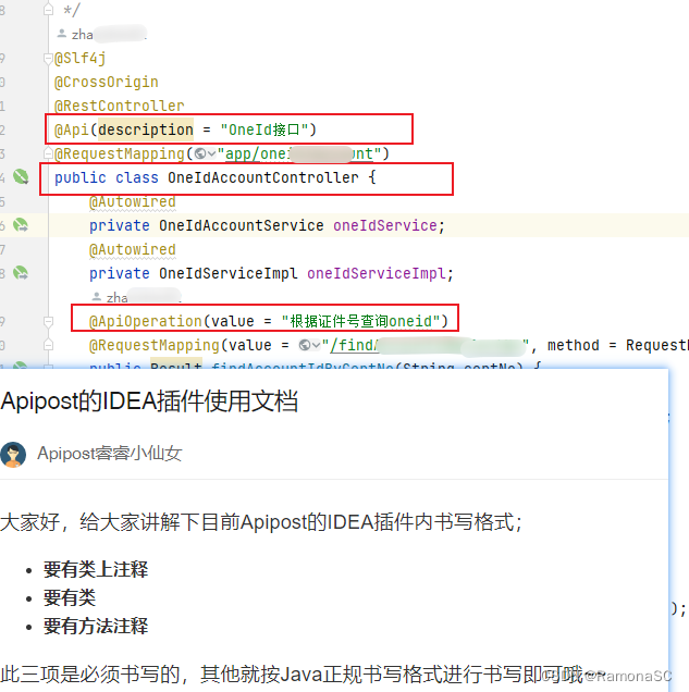 IDEA插件之Apipost的效率提升插件_idea apipost-CSDN博客