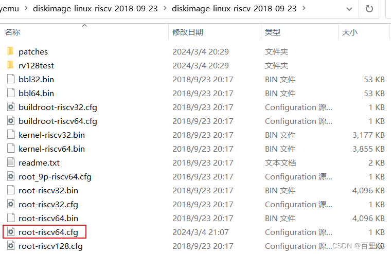 Tinyemu之源码编译与使用 Csdn博客 