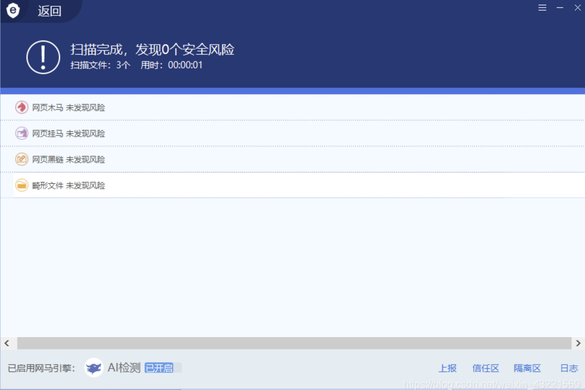 Php之一句话木马免杀php免杀一句话 Csdn博客