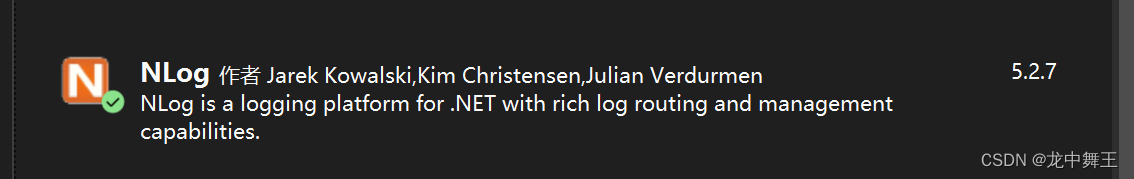 WPF 消息日志打印帮助类：HandyControl+NLog+彩色控制台打印+全局异常捕捉_wpf nlog-CSDN博客
