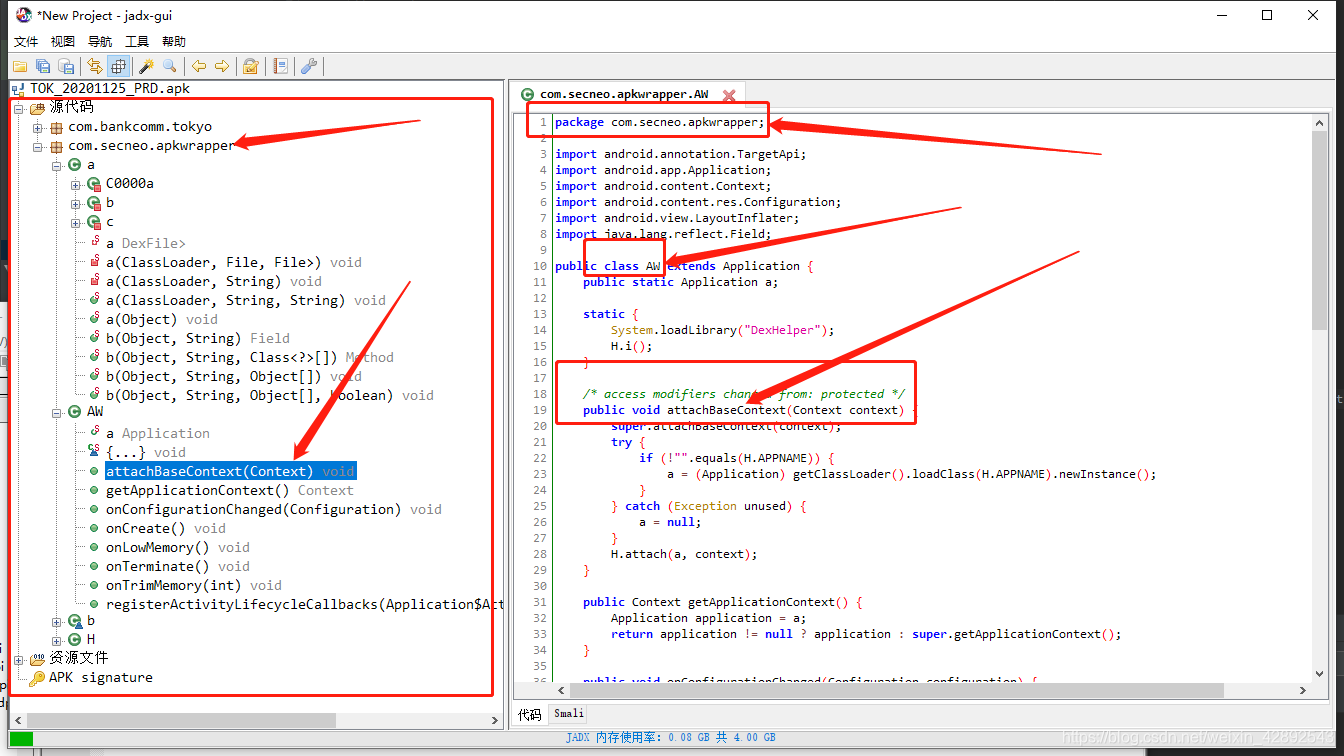 xposed hook 加壳的apk_com.secneo.apkwrapper.aw-CSDN博客