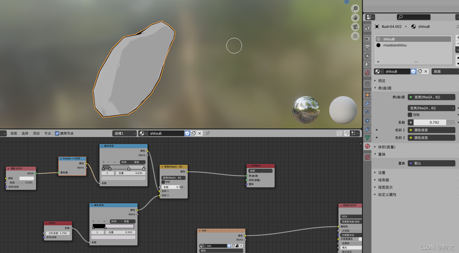 Unity踩坑 - Shader Graphs下制作描边Outline并且修复正方边缘断裂的几种办法_shader graph 描边-CSDN博客