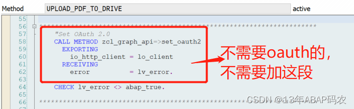 ABAP - 调用HTTP/HTTPS接口上传文件_abap api 接收文件-CSDN博客