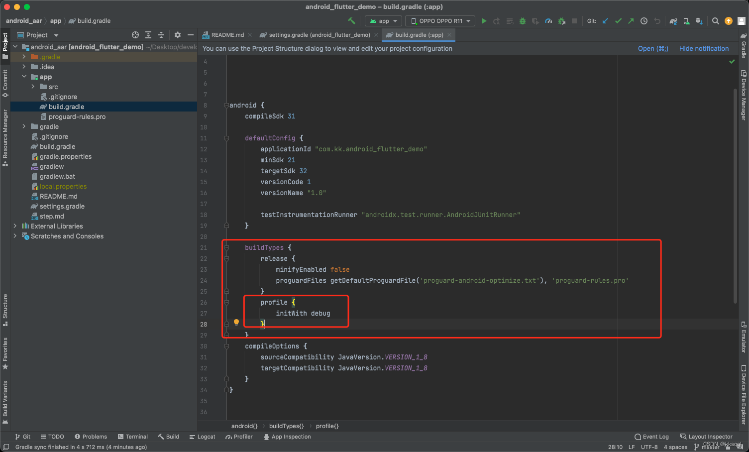 集成flutter Module到android项目的两种方式（官网踩完坑版）将 Flutter Module 集成到 Android 项目 Csdn博客