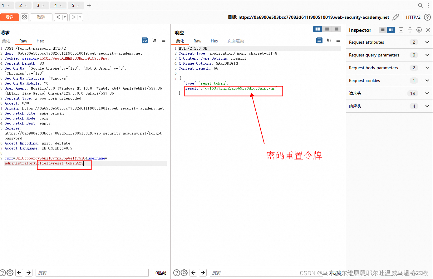 portswigger靶场API测试通关（上）_portswigger api-CSDN博客