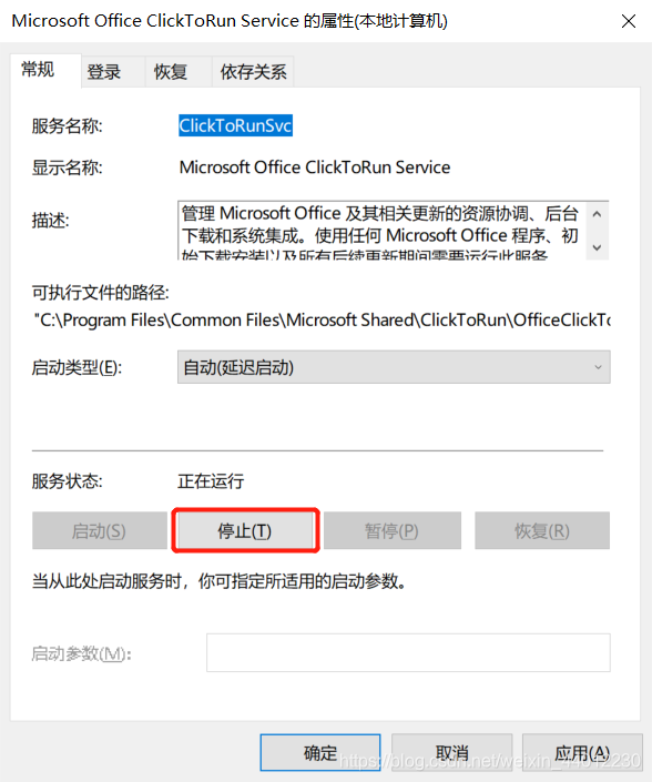 打开office出现正在更新office_正在更新microsoft 365和office-CSDN博客