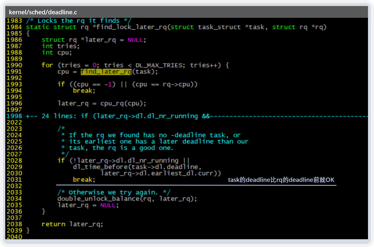 你可能不知道的Linux实时机制，dl_sched_class，死了都要Run_linux dl -h-CSDN博客
