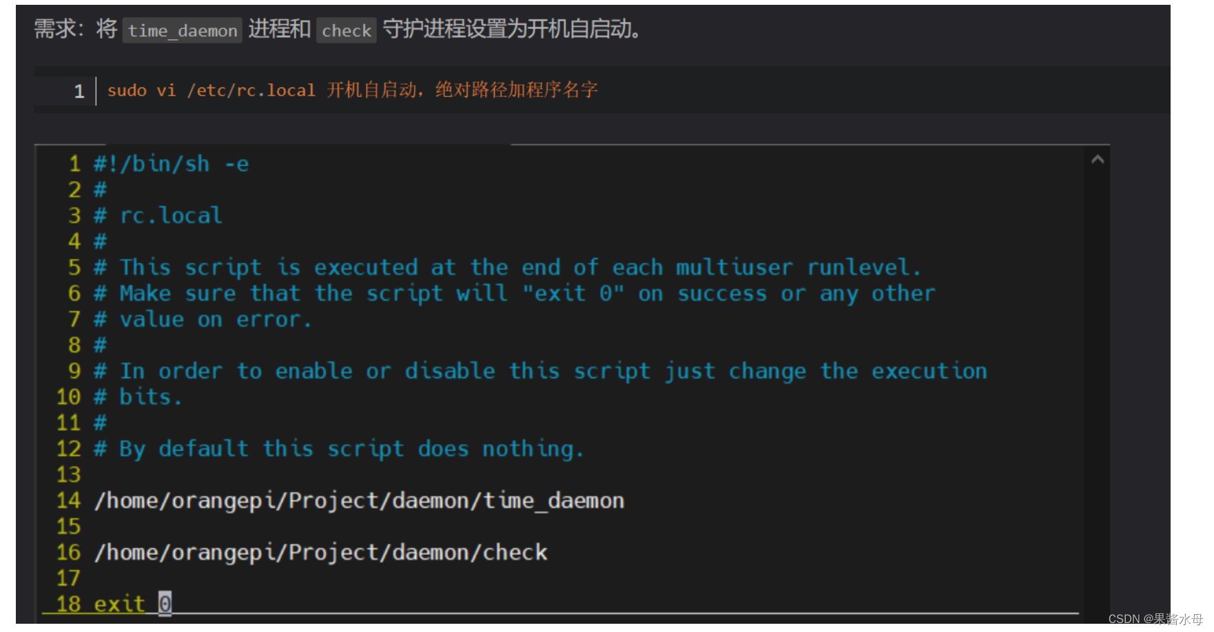 ARM的守护进程和udev守护进程_嵌入式arm linux 守护进程-CSDN博客