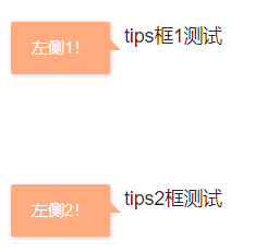 layui框架学习（26：弹出层模块_tips框&输入框）_layer.tips-CSDN博客