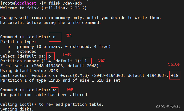 Linux磁盘管理（分区，SWAP，LVM，RAID，热备份）_linux 逻辑卷备份-CSDN博客
