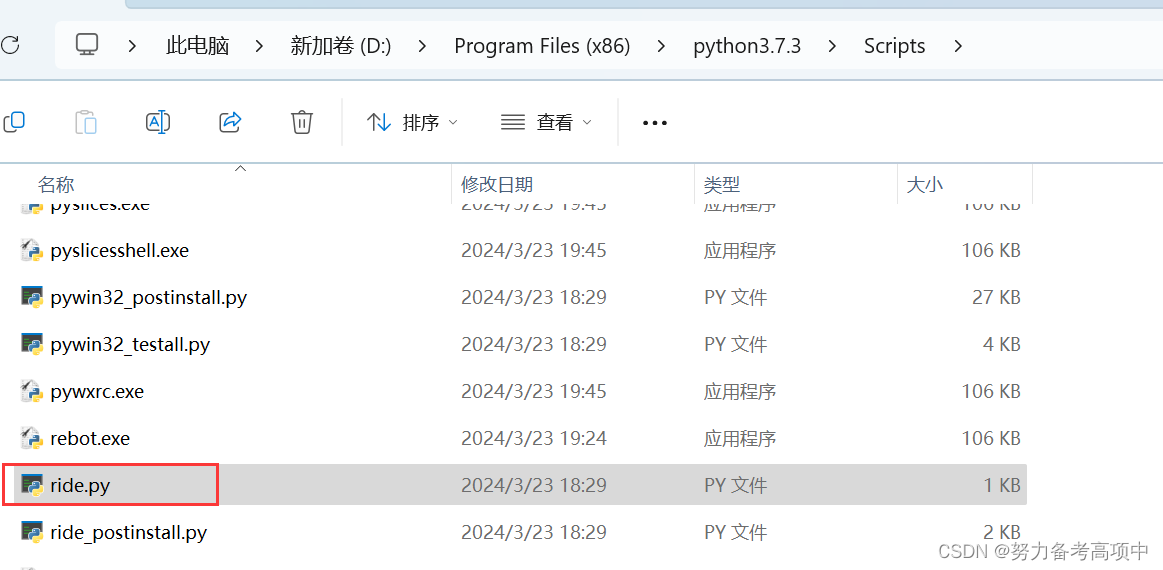 RobotFramework自动化测试框架的搭建_rf框架-CSDN博客