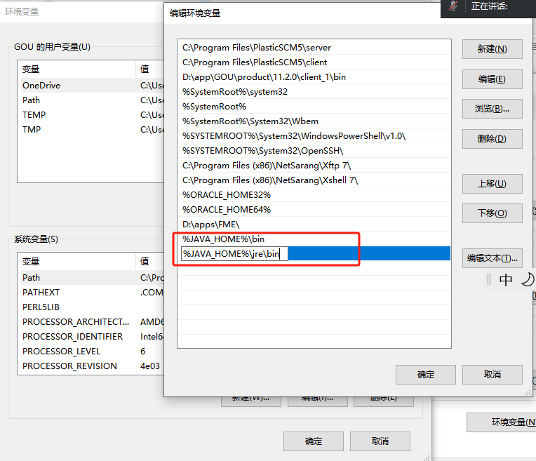 windows-kettle安装部署-连接sql server-CSDN博客