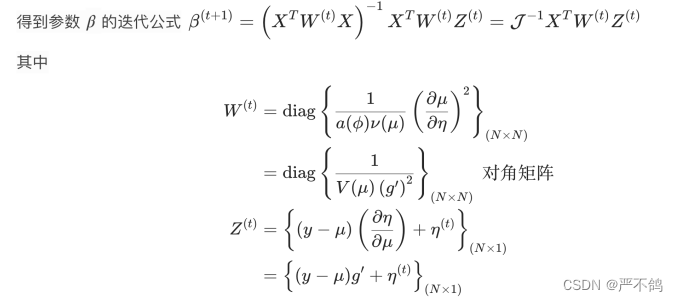 【隐语笔记6】逻辑回归LR与广义线性模型GLM开发实践_tweedie 分布-CSDN博客