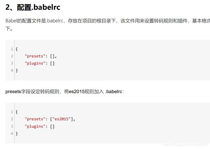 Babel的介绍及安装_npm install --global babel-cli-CSDN博客