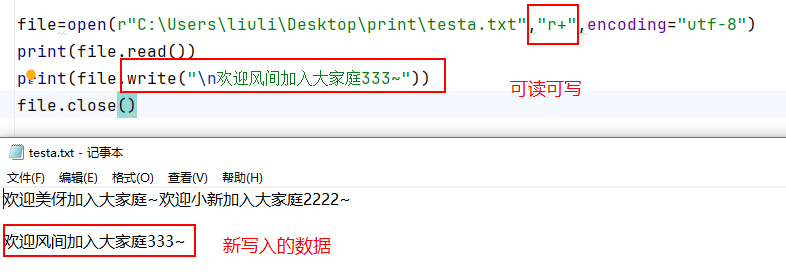 Python文件操作指南：打开、读写与关闭 Csdn博客