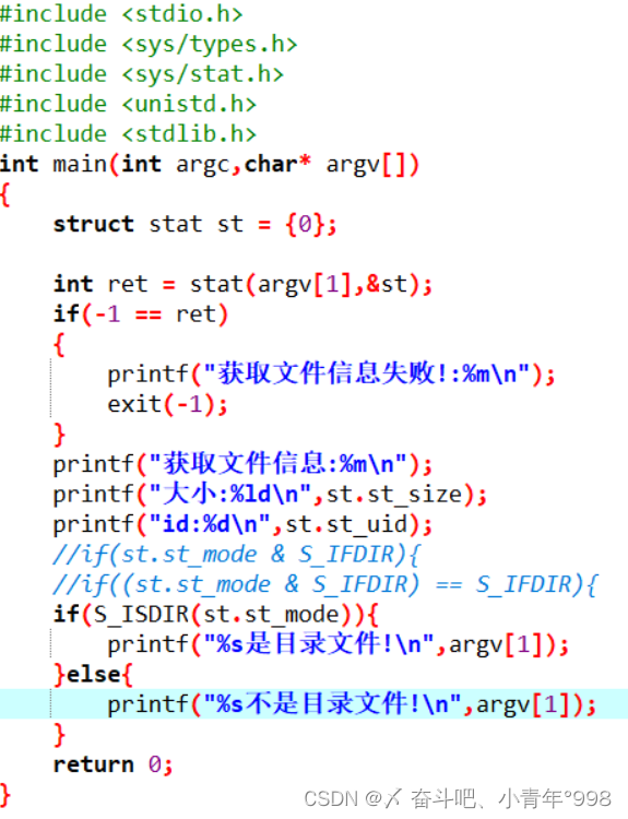 Linux系统下的stat系统函数(C语言)_linux c stat-CSDN博客