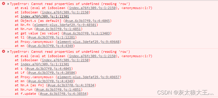 【Vue组件eval方法的使用】_vue eval-CSDN博客