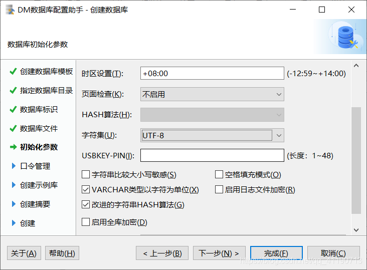 达梦数据库的导入问题 服务器与文件内数据的 Legenthinchar 参数不匹配，以及编码方式不一致达梦数据库 导入 提示 Length In Char Csdn博客