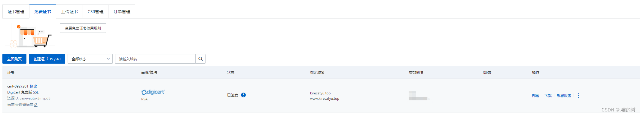 2023年最新详细教程！手把手教你搭建Hexo + GitLab个人博客_gitlab hexo-CSDN博客