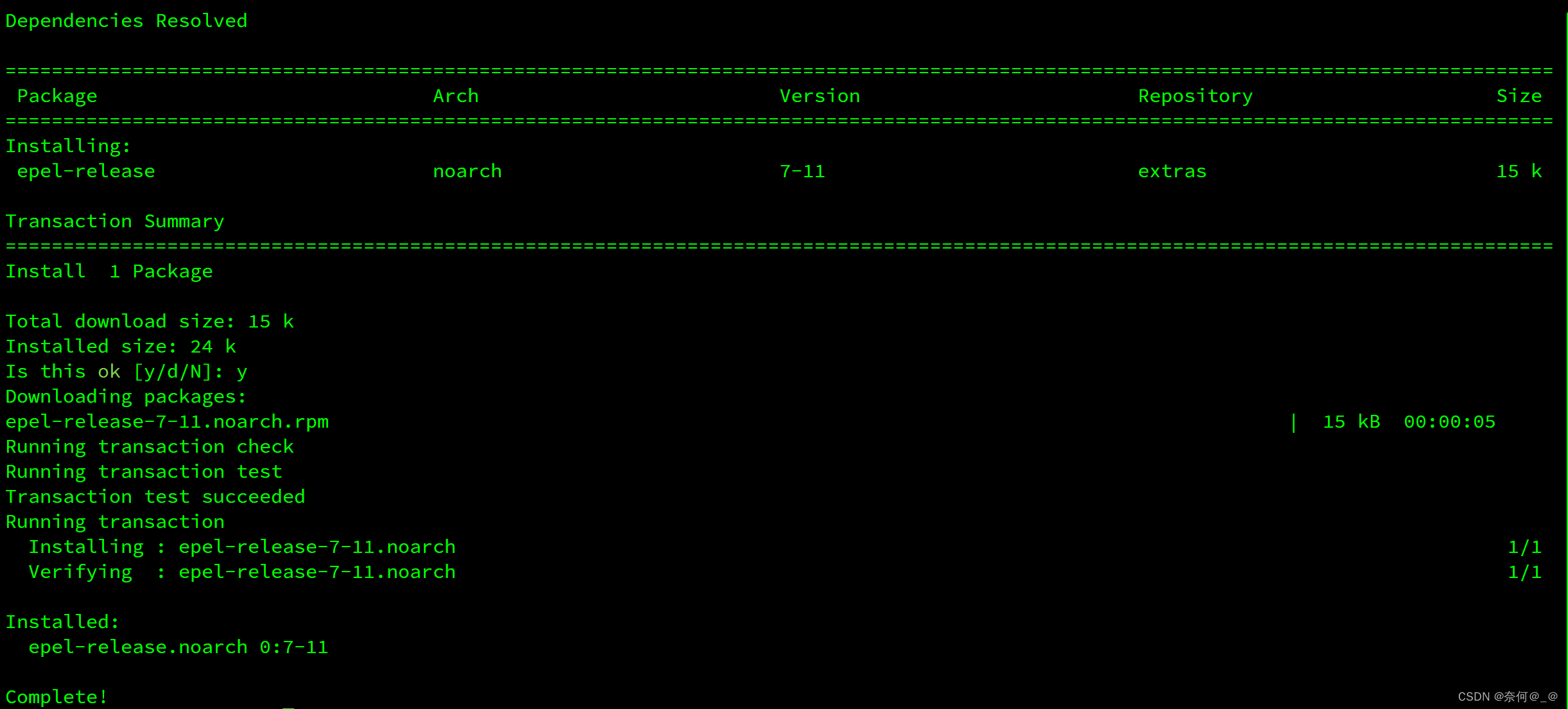 Centos7安装php-fpm_centos 安装php-fpm-CSDN博客