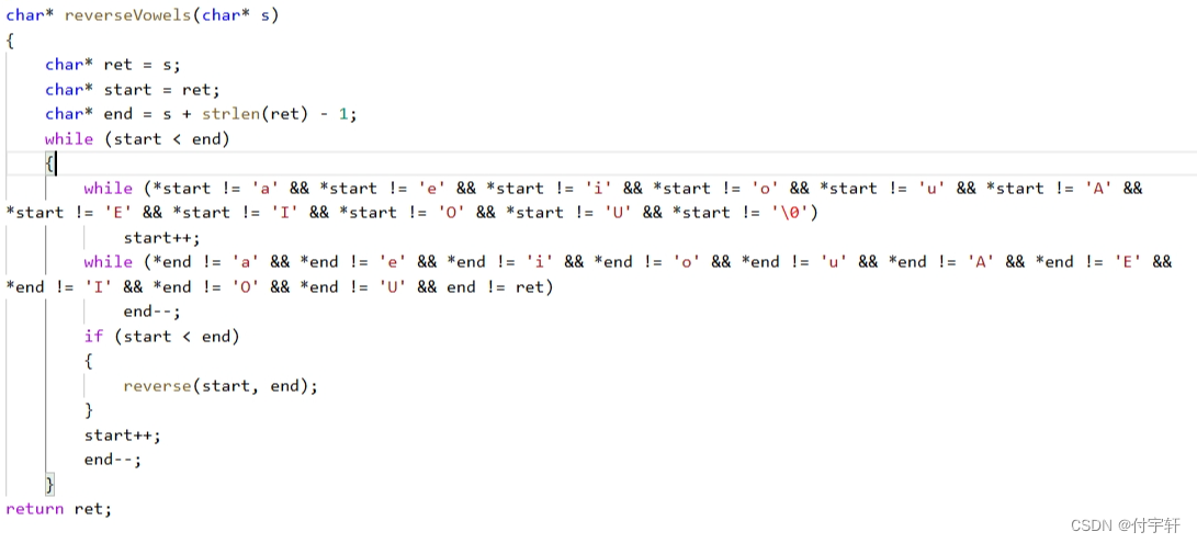 LeetCode 345.反转字符串中的元音字母-CSDN博客