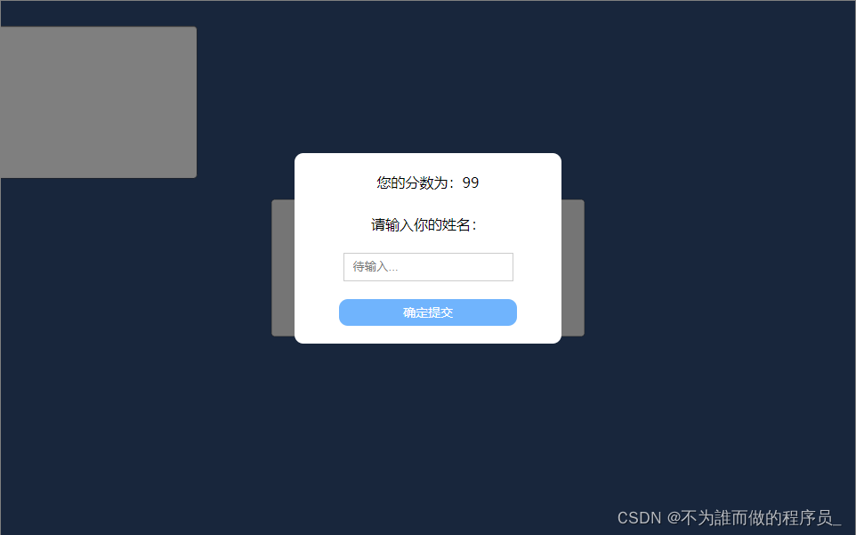 Webgl开发输入框兼容问题及开发注意的问题_webglinput-CSDN博客