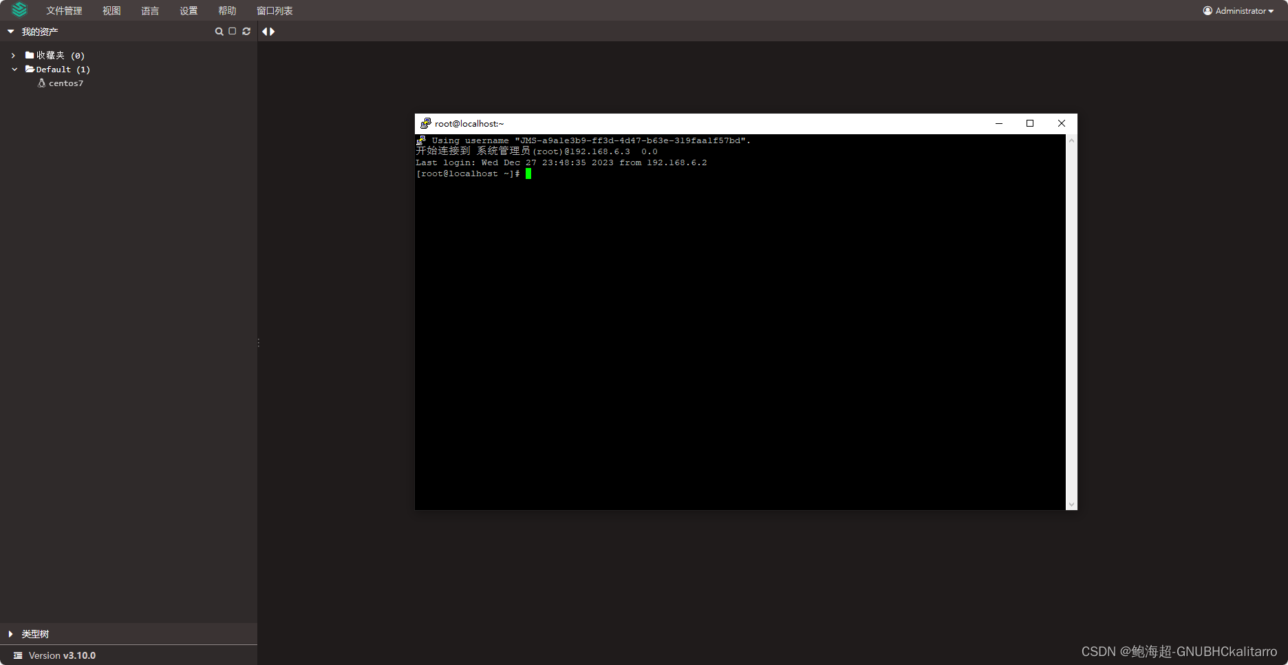 Linux：jumpserver工作台操作（7）_jumpserver设置作业命令-CSDN博客