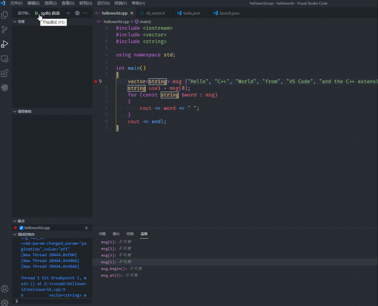gdb Could not find operator[]_gdb could not find operator*.-CSDN博客