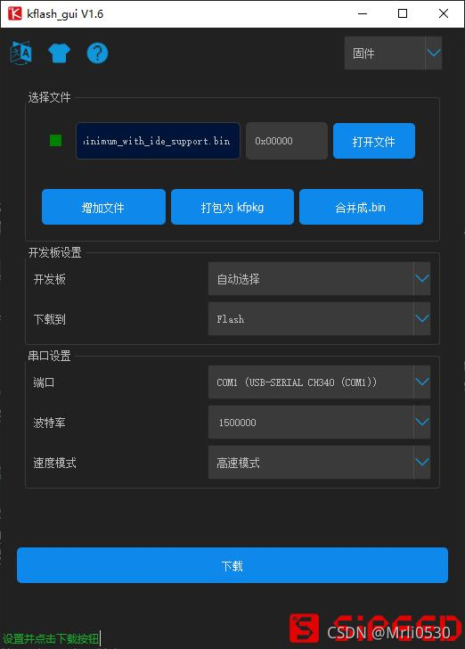 2021电赛F题openmv和K210调用openmv api巡线，完全开源。_k210 vs openmv-CSDN博客