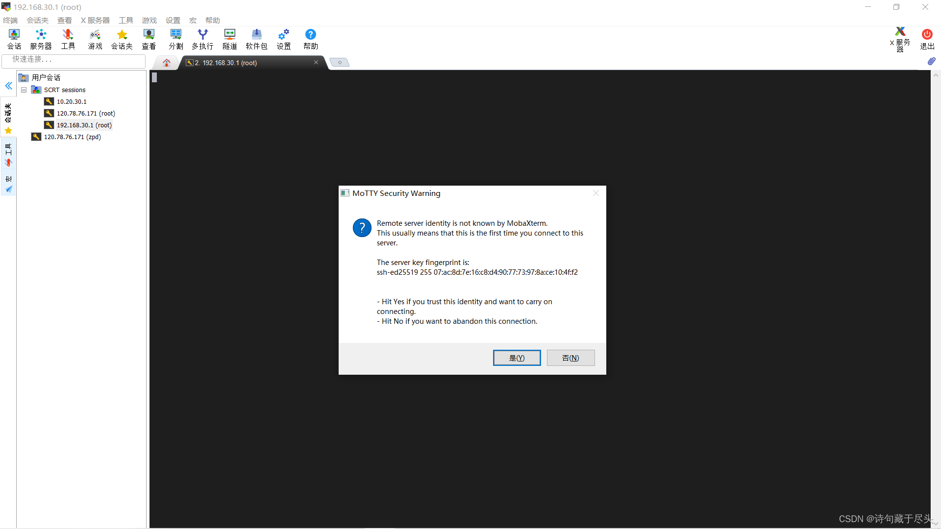 windows ssh Linux-CSDN博客