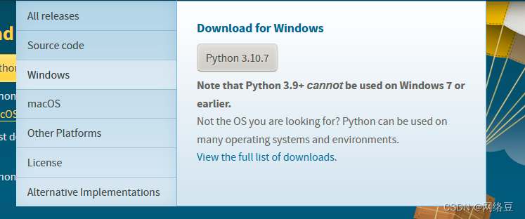 Python编程 环境搭建python新建编译环境 Csdn博客 